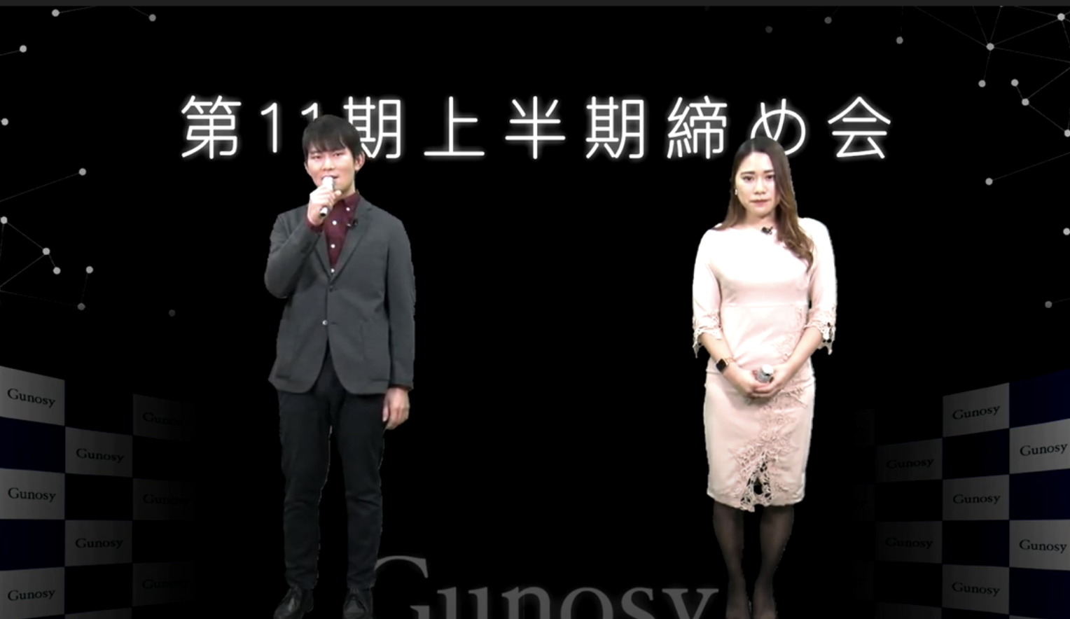 第11期上半期 AWARD受賞者発表！